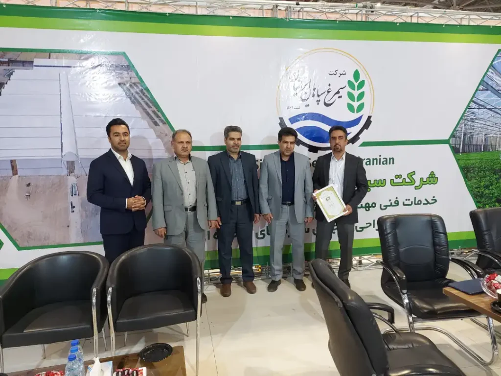 Participation of Simorgh Sepahan Iranian Co. in the 1st iFarm ...